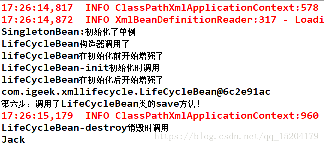 Spring后处理bean（beanpostprocessor 接口）bean增强beanpostprocessor如何增强bean Csdn博客 