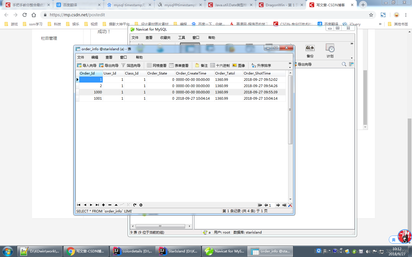 解决mysql时间戳无法自动填充创建时时间问题数据库中时间设置为新增时候的时间为什么中通过请求来新增的时候时间不会自动填充 Csdn博客 