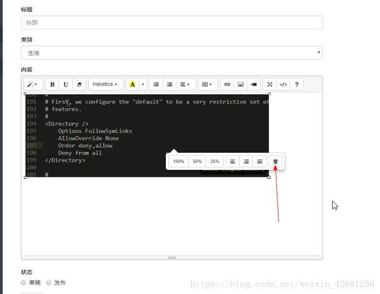 Summernote富文本编辑器实现图片添加上传和删除图片summernote 删除照片事件 Csdn博客 