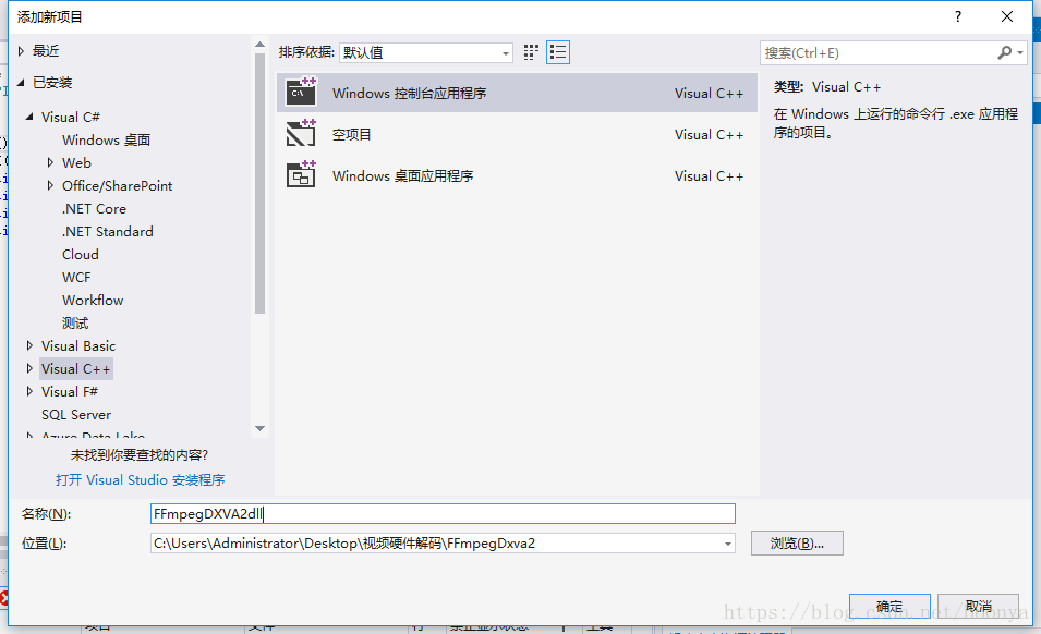 C动态库打包为dll文件供c项目调用c 项目 打包 Dll 脚本 Csdn博客 