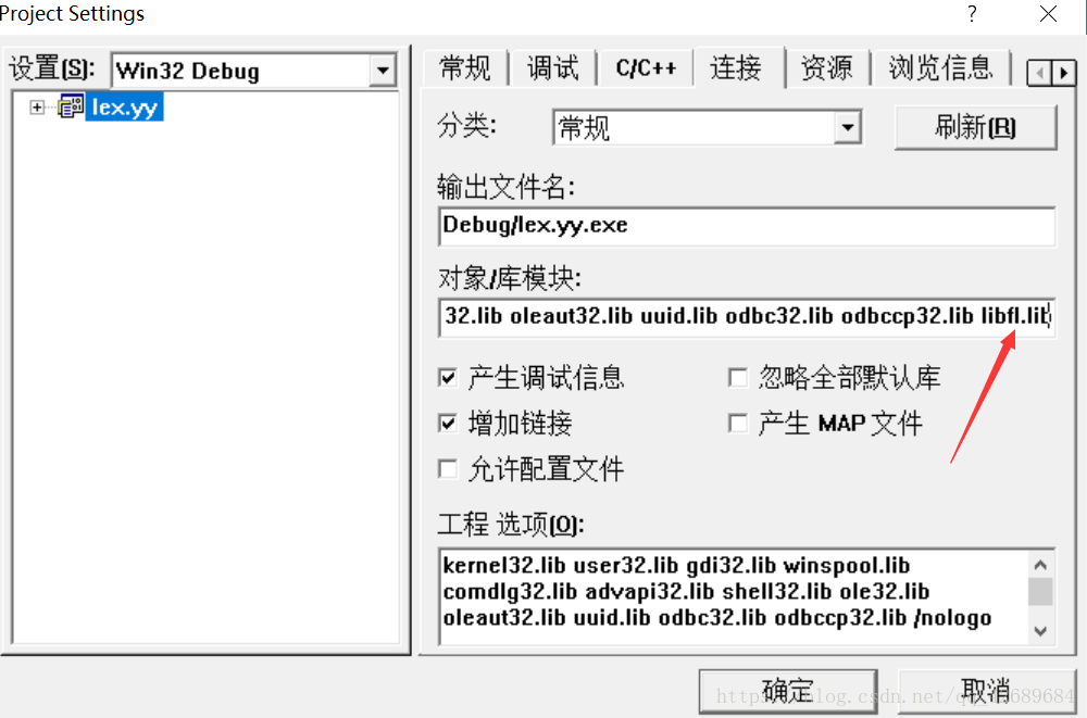 编译原理：用flex编写词法分析器flex词法分析编写入门 Csdn博客 0670
