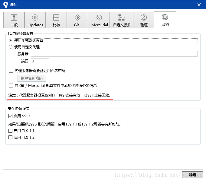 使用sourcetree出现 Git C Diff Mnemonicprefix False C Core Quotepath False Csdn博客