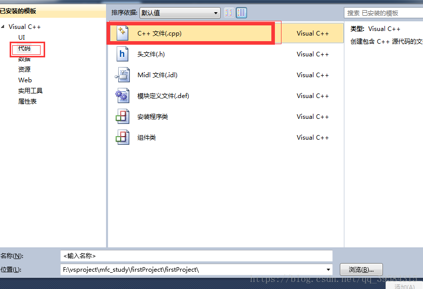 Mfc 01 使用windows Sdk Api 弹出消息框 Winapi 消息框 Csdn博客