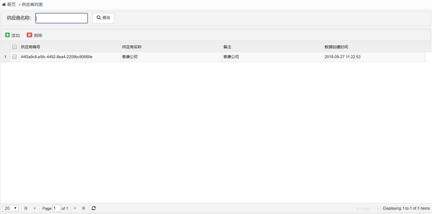 Easyui Datagrid增删改查实现 Csdn博客