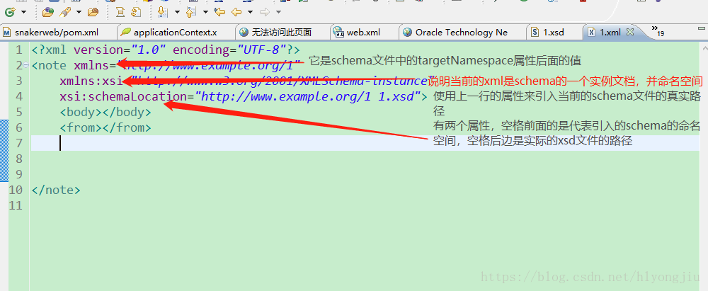 Xml 可扩展标记语言）dtd（xml约束，文档类型定义）schema（功能比dtd更强大，用以定义xml文件。后缀名为xsd文件） 用来定义