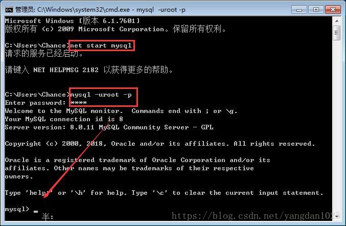 Mysql基础学习（2）—— Mysql的基本操作 Mysql 操作 Csdn博客