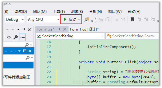 【c】通过socket简单的发送一段字符串csocket直接发字符串 Csdn博客 