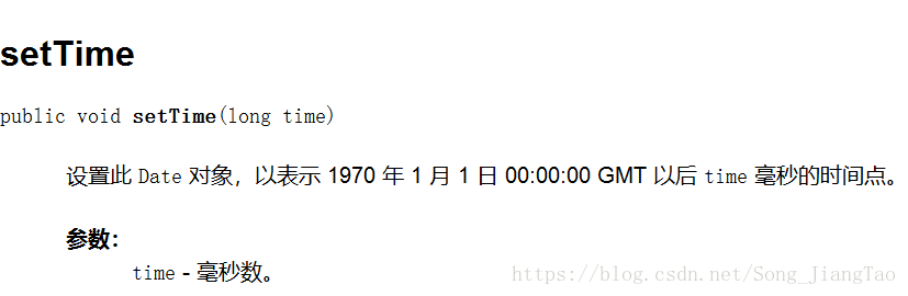 Java中【日期date】【日历calendar】【毫秒数long】三者之间的转换总结毫秒转calendar Csdn博客 