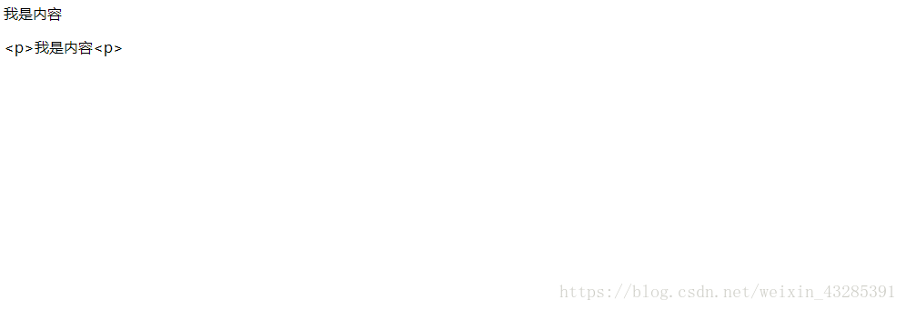 Innerhtml与innertext换行问题innerhtml换行 Csdn博客 