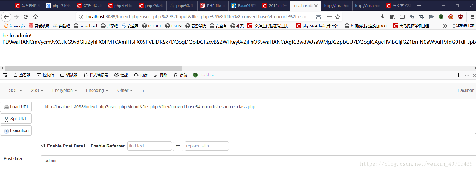 Ctf中的一道反序列化题issetcinandandfile Get Contentscin Csdn博客 