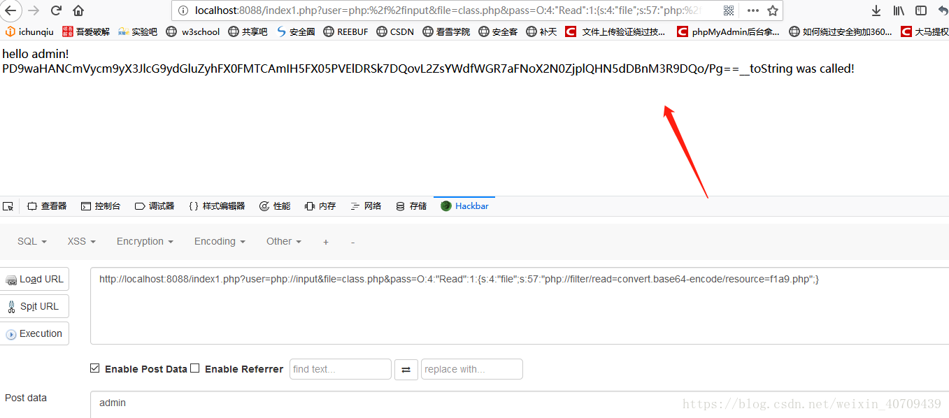 Ctf中的一道反序列化题issetcinandandfile Get Contentscin Csdn博客 9862
