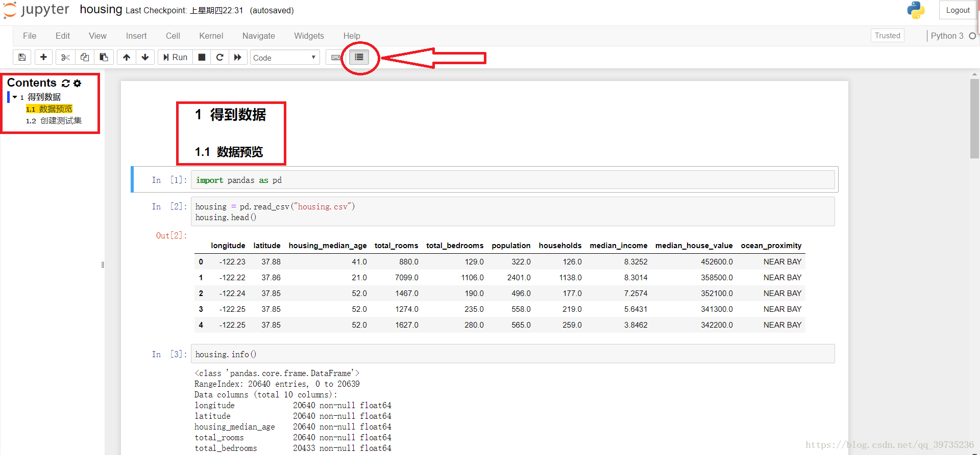 Jupyter Notebook 常用快捷键jupyter Notebook回到home Csdn博客 7968