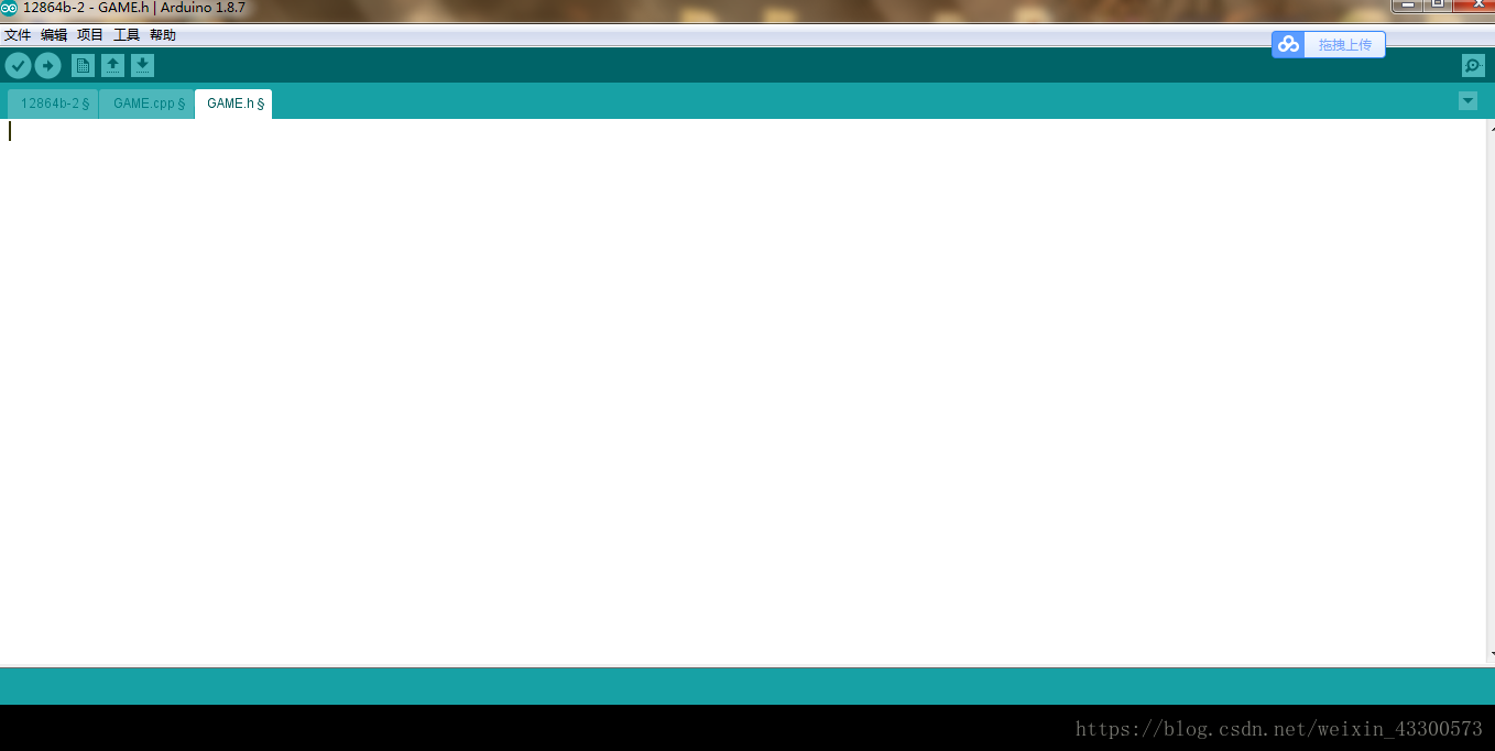Arduino自己制作库文件的经历 2018928arduino 库函数如何编写 Csdn博客 