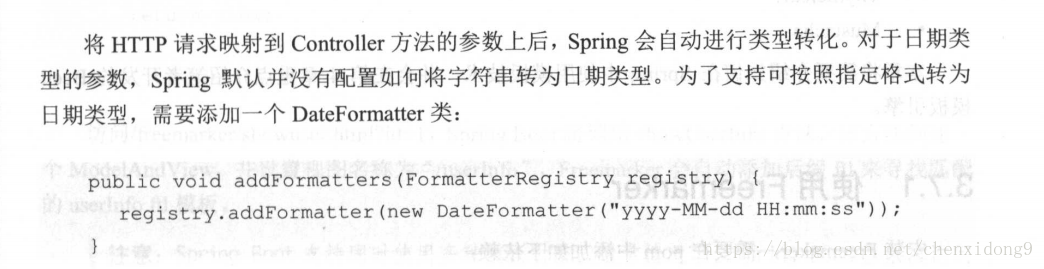 Springboot 处理date的方案springboot Date Csdn博客