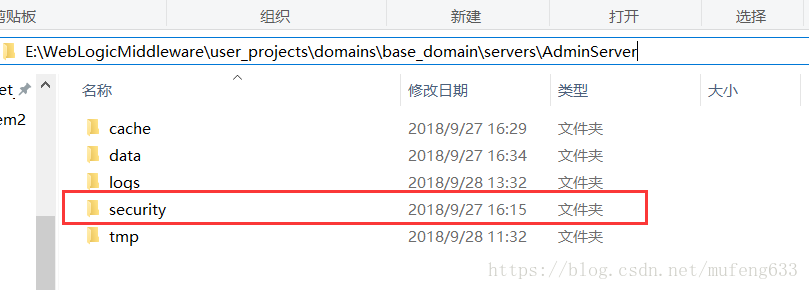 Weblogic启动报jvm Called Wls Shutdown Hook The Server Will Force Shutdown Now解决server Is Running 