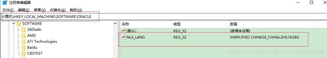 数据库字符集（al32utf8）和客户端字符集（2）是不同的数据库字符集和客户端字符集2不同 Csdn博客 