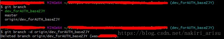 【git】拉取远程仓库的某个具体分支 拉取upstream的一个branch Csdn博客