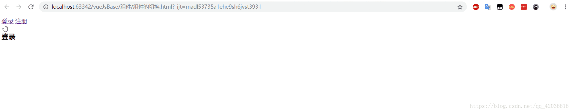Vue组件切换—v If和v Else切换两种状态vue点击改变v If Csdn博客