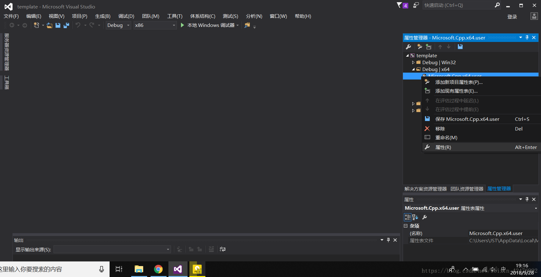 Opencv开发环境搭建 Csdn博客 