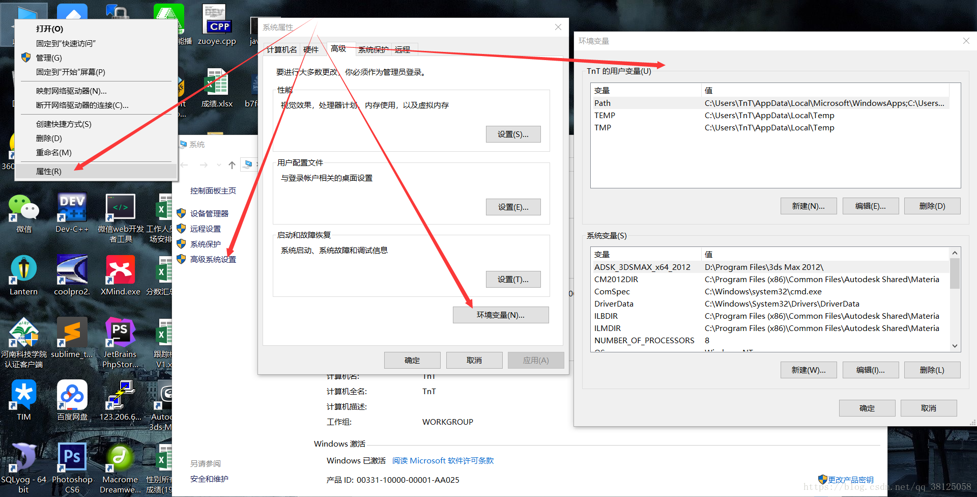 Java开发环境——jdk的安装及配置（windows版）windows怎么在个人账户 Java Jdk环境配置 Csdn博客 