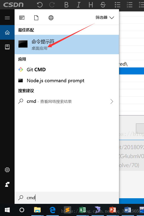 Java开发环境——jdk的安装及配置（windows版）windows怎么在个人账户 Java Jdk环境配置 Csdn博客 