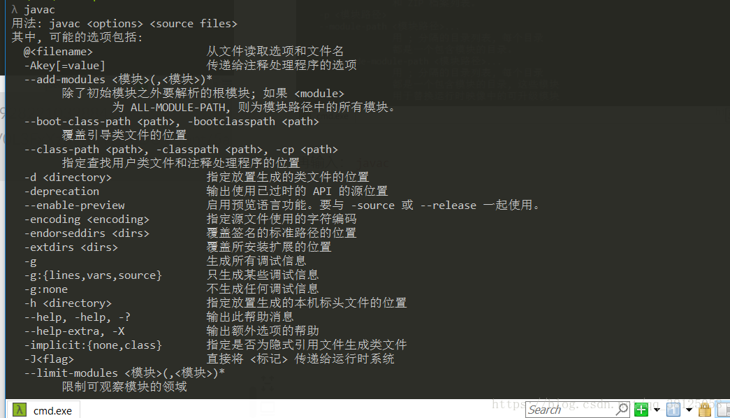 Java开发环境——jdk的安装及配置（windows版）windows怎么在个人账户 Java Jdk环境配置 Csdn博客 