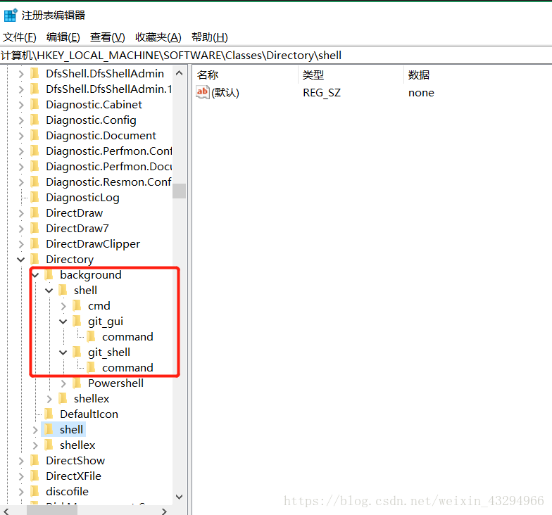 右键打开git Bash 找不到应用程序鼠标右键gitbash 应用程序位置不对 Csdn博客 3612