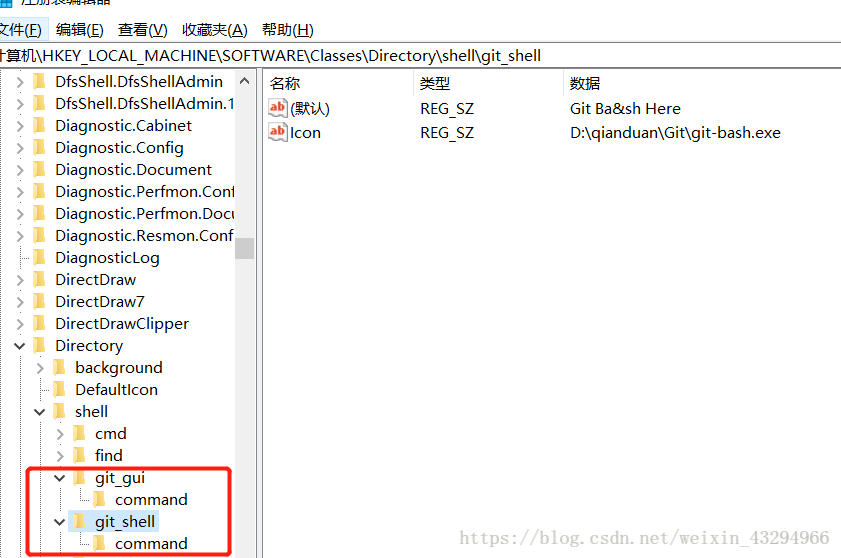 右键打开git Bash 找不到应用程序鼠标右键gitbash 应用程序位置不对 Csdn博客 5969