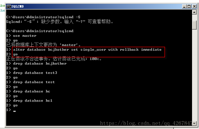 Sqlcmd附加数据库及解决无法删除数据库因为数据库正在使用sql Mdf文件无法删除 Csdn博客 8646