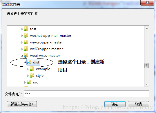 微信小程序里使用weui的正确打开方式公众号weui的模态框如何直接饮用 Csdn博客 