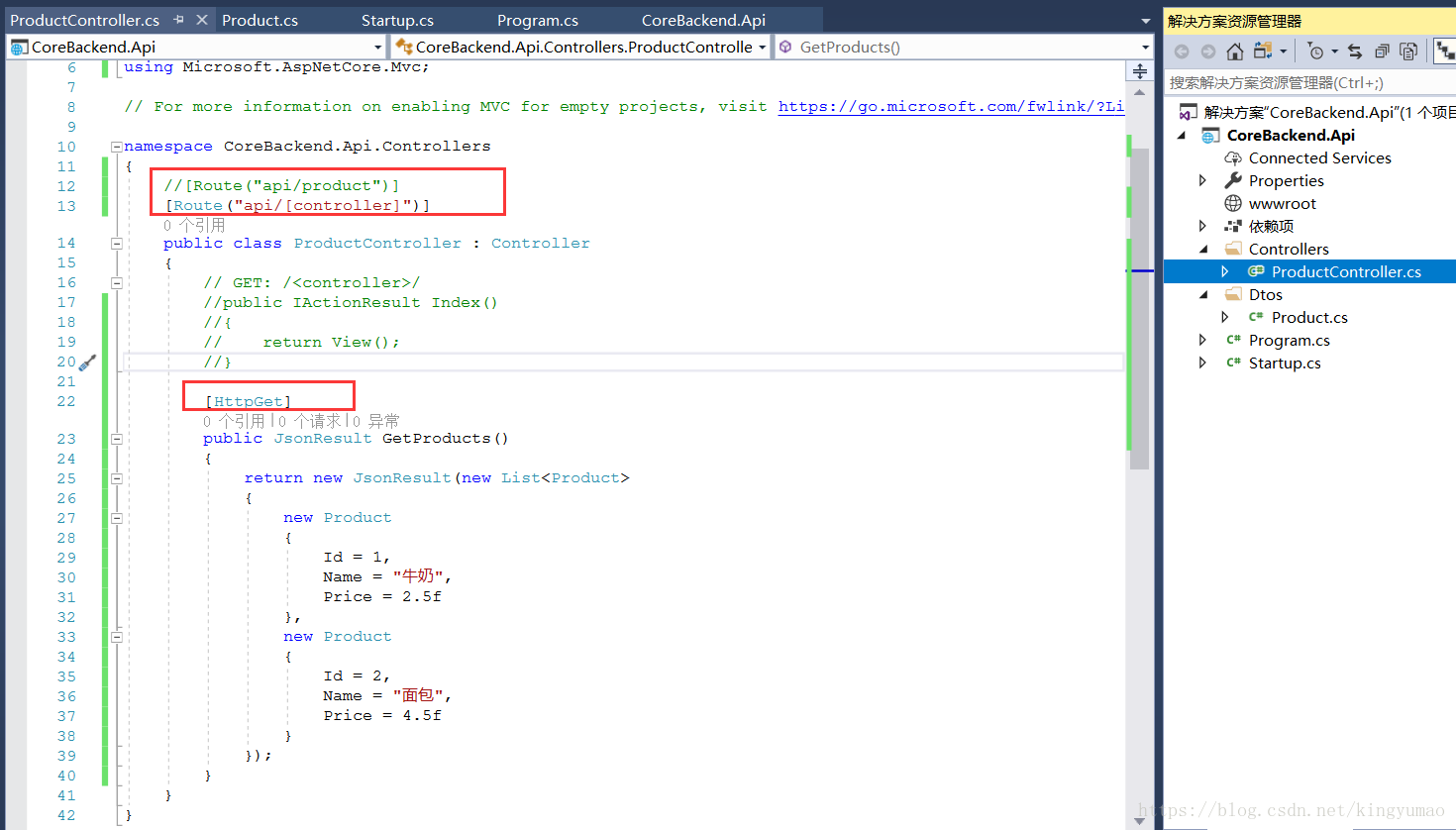 从零开始学习 Core 2 1 Web Api 后端api基础框架 五 Routing 路由 后端 Clip的博客 Csdn博客