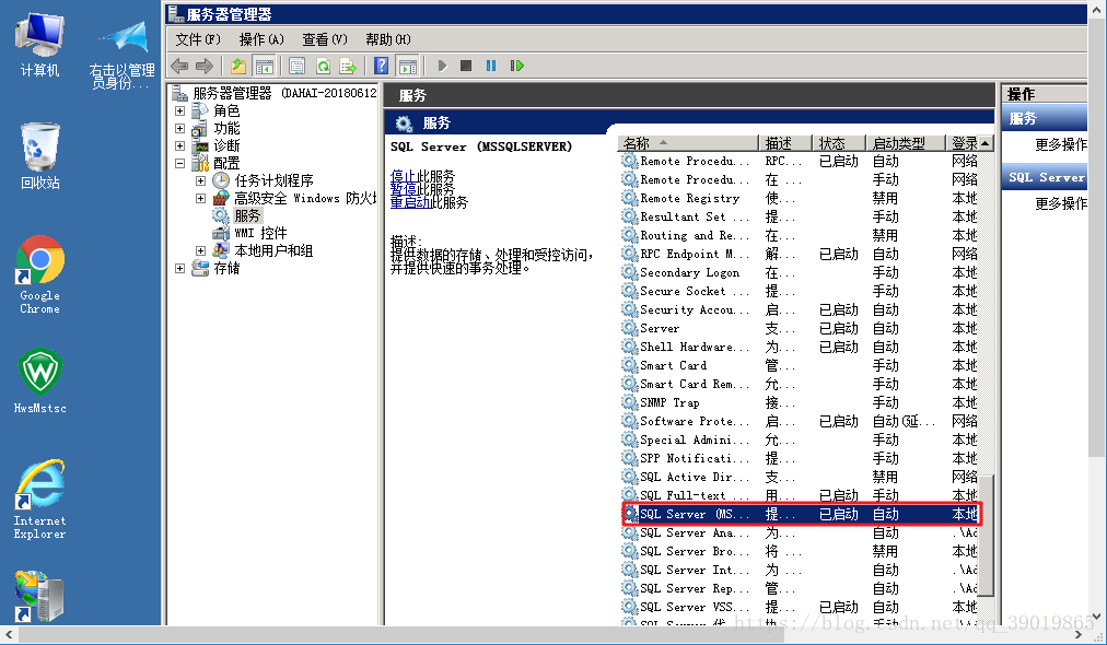 部署tomcat服务器 Csdn博客