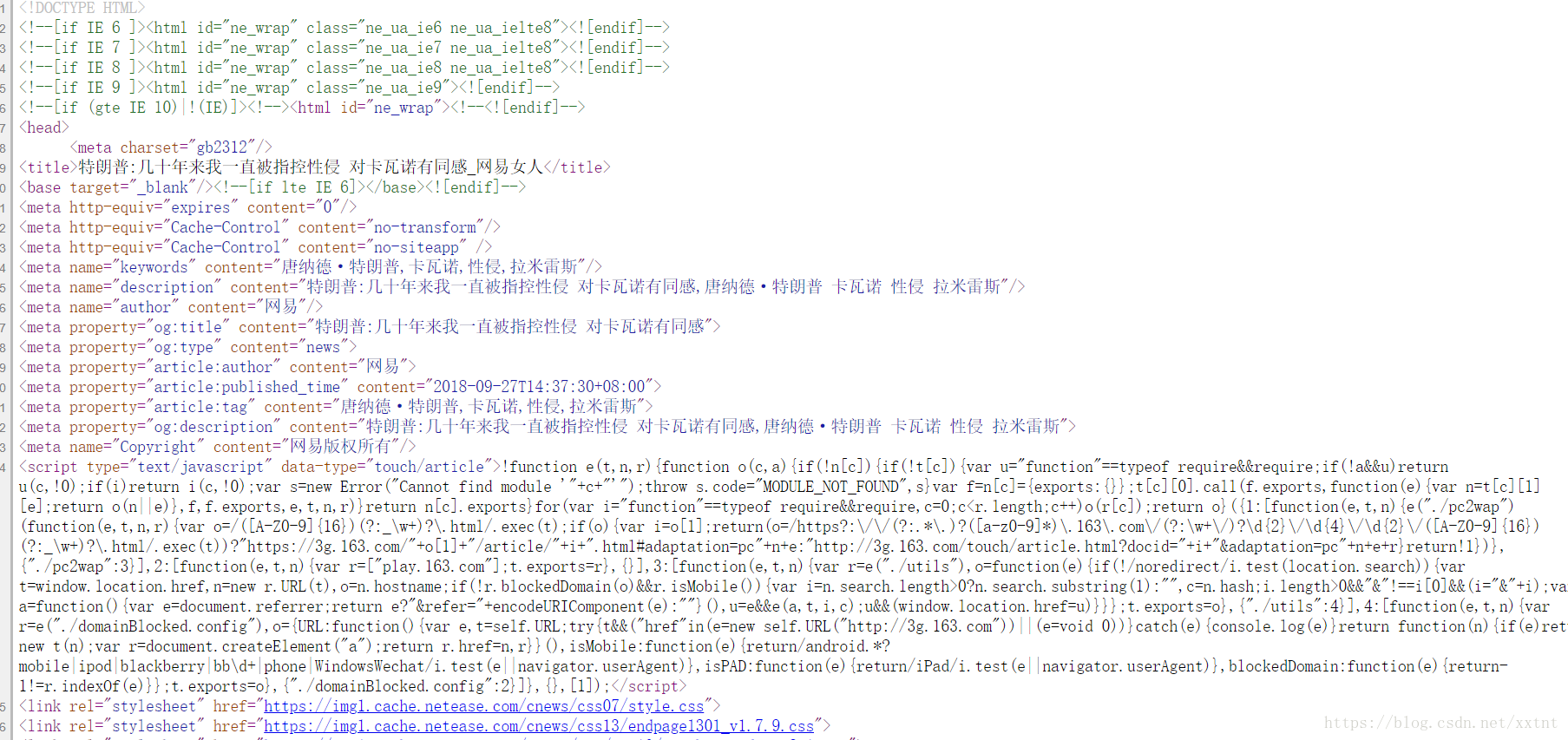 Html标签过滤（python）清洗html标签的目的 Csdn博客 