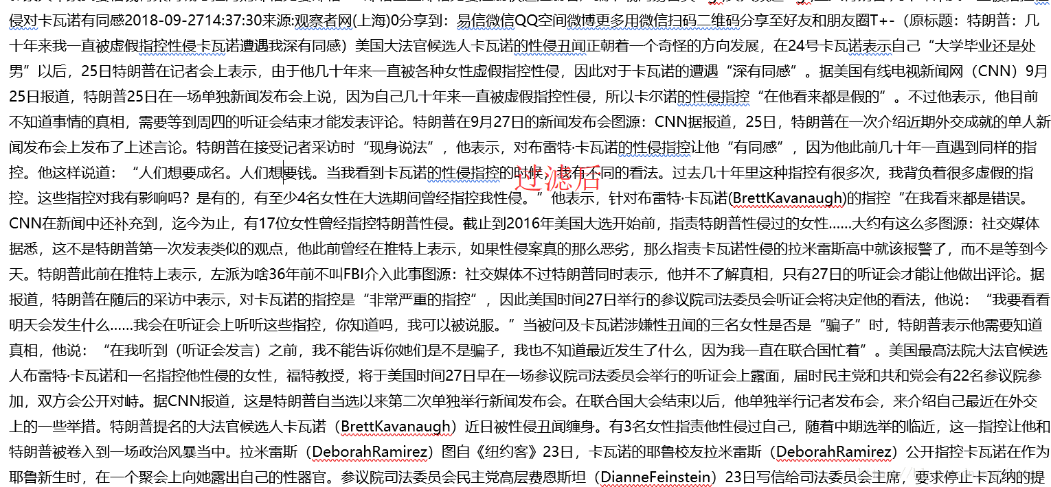 Html标签过滤（python）清洗html标签的目的 Csdn博客 