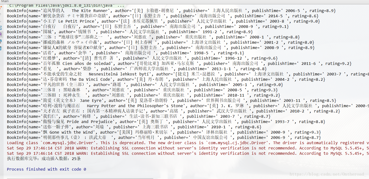 Java网络爬虫 一步步使用java网络爬虫技术实现豆瓣读书top250数据的爬取，并插入数据库java爬取图书网站数据 Csdn博客