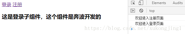 Vue使用watch监听路由的变化watch Routepath Csdn博客 