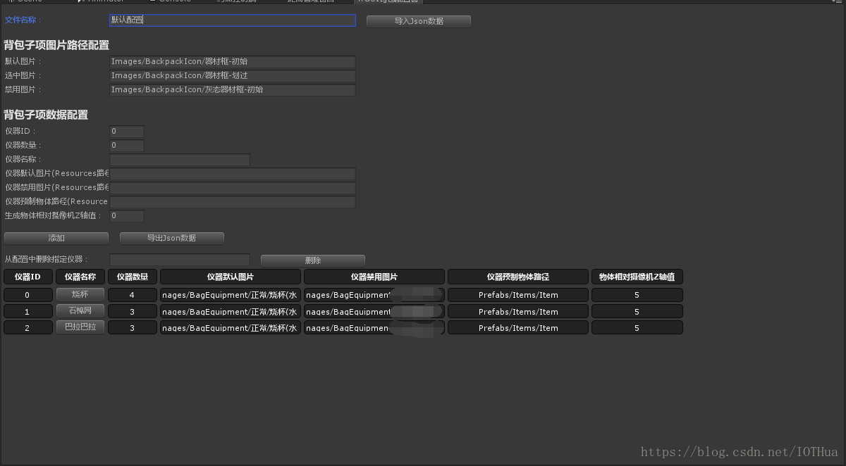 Unityeditor Windows编辑器与inspector编辑器unity Editor Window 不用ongui Csdn博客 8802