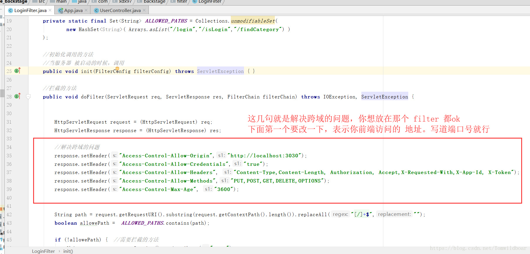 Springboot 使用 Filter 过滤器 解决全局 跨域问题【超级简单】 Springboot全局filter 小道仙97的博客 程序