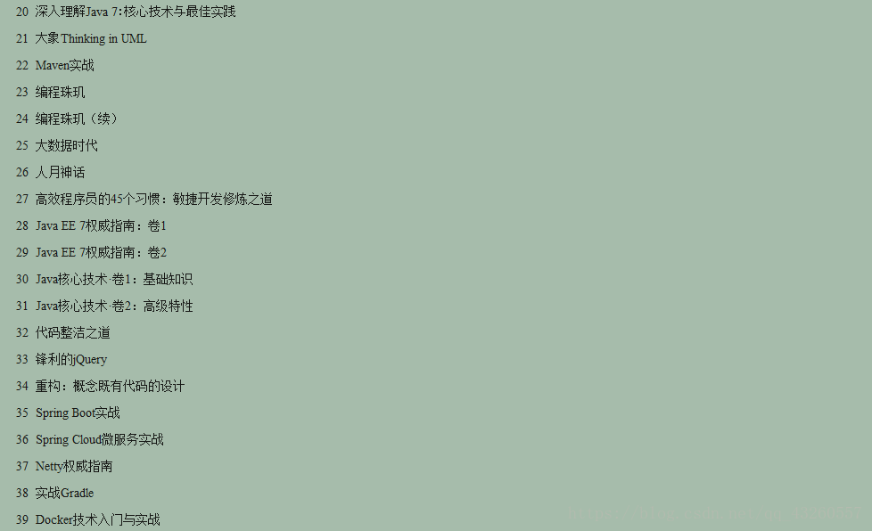 学习javaee要看的书籍javaee照着书本打的代码有错误 Csdn博客 