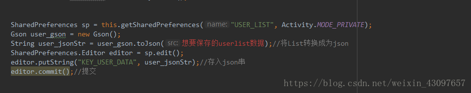 使用sharedpreferences保存list列表数据 Haredpreferences 保存list Csdn博客