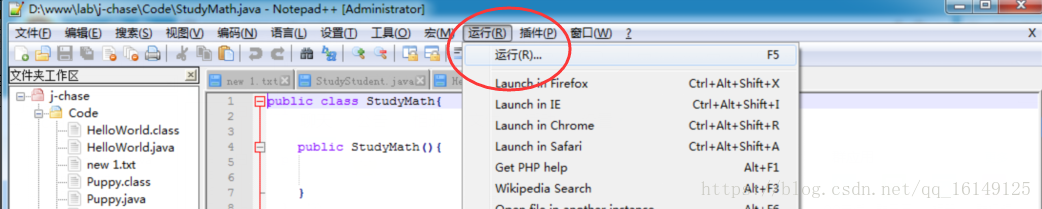 Notepad 运行java代码 如何用notepad 运行java代码 Csdn博客
