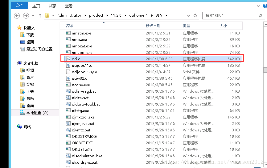 Win Server2012r2 Oracle（64位） Oracle客户端（64位） Pl Sql 64位 Oracle9i能跑在 Windows 2012上吗 Csdn博客