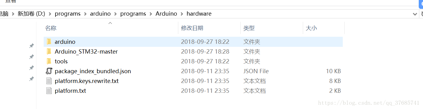 一：arduino 控制stm32调试输出pwmstm32 Arduino Pwm Csdn博客