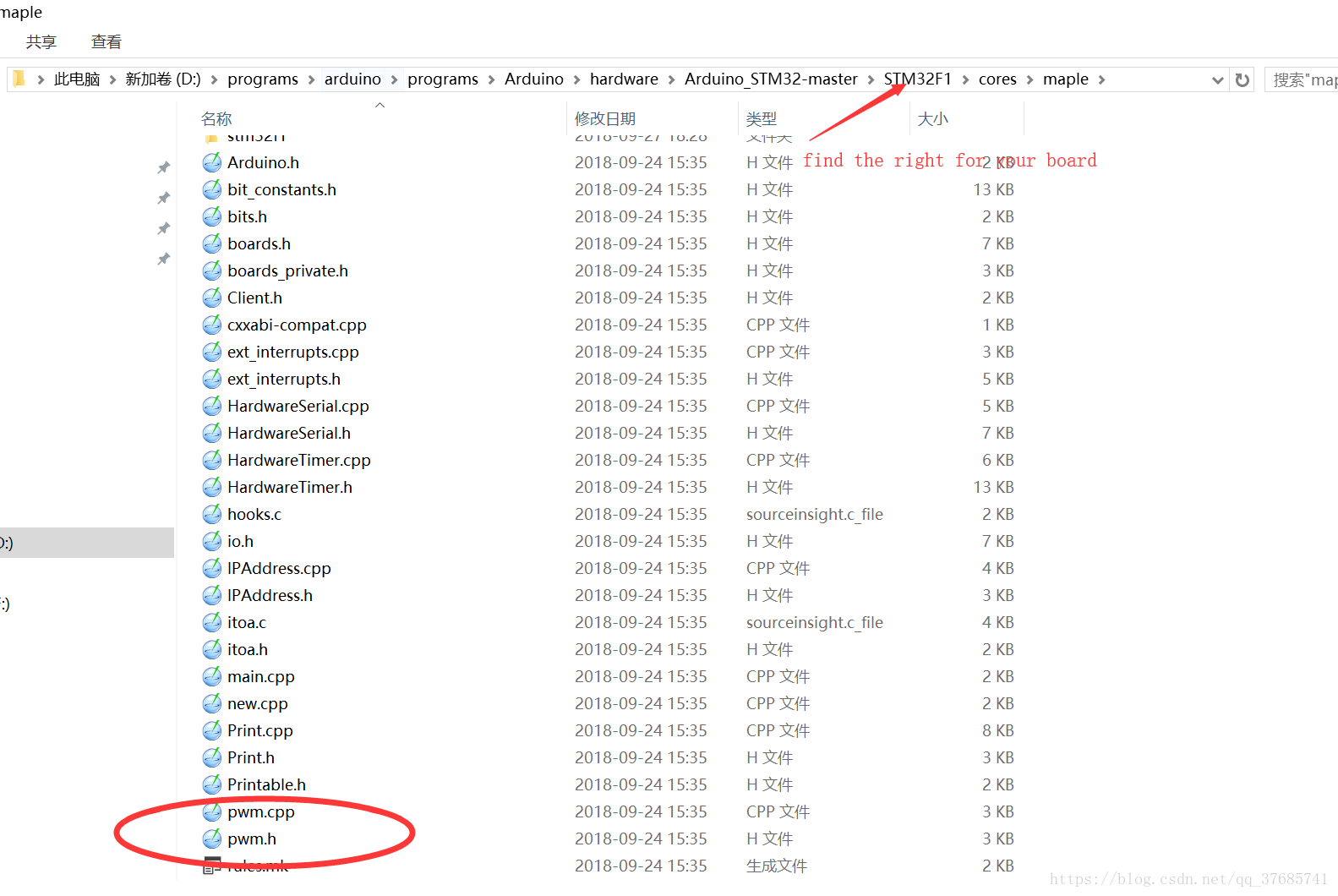一：arduino 控制stm32调试输出pwmstm32 Arduino Pwm Csdn博客