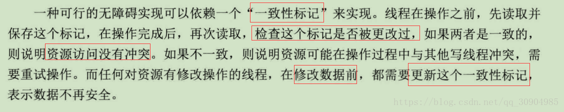 Java高并发程序设计 入门实战java高并发程序设计 Csdn博客