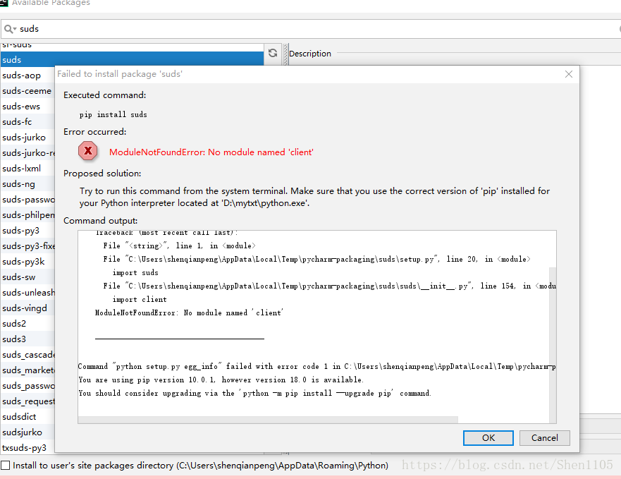 Python使用suds调用webserver接口suds Python Csdn博客 8080