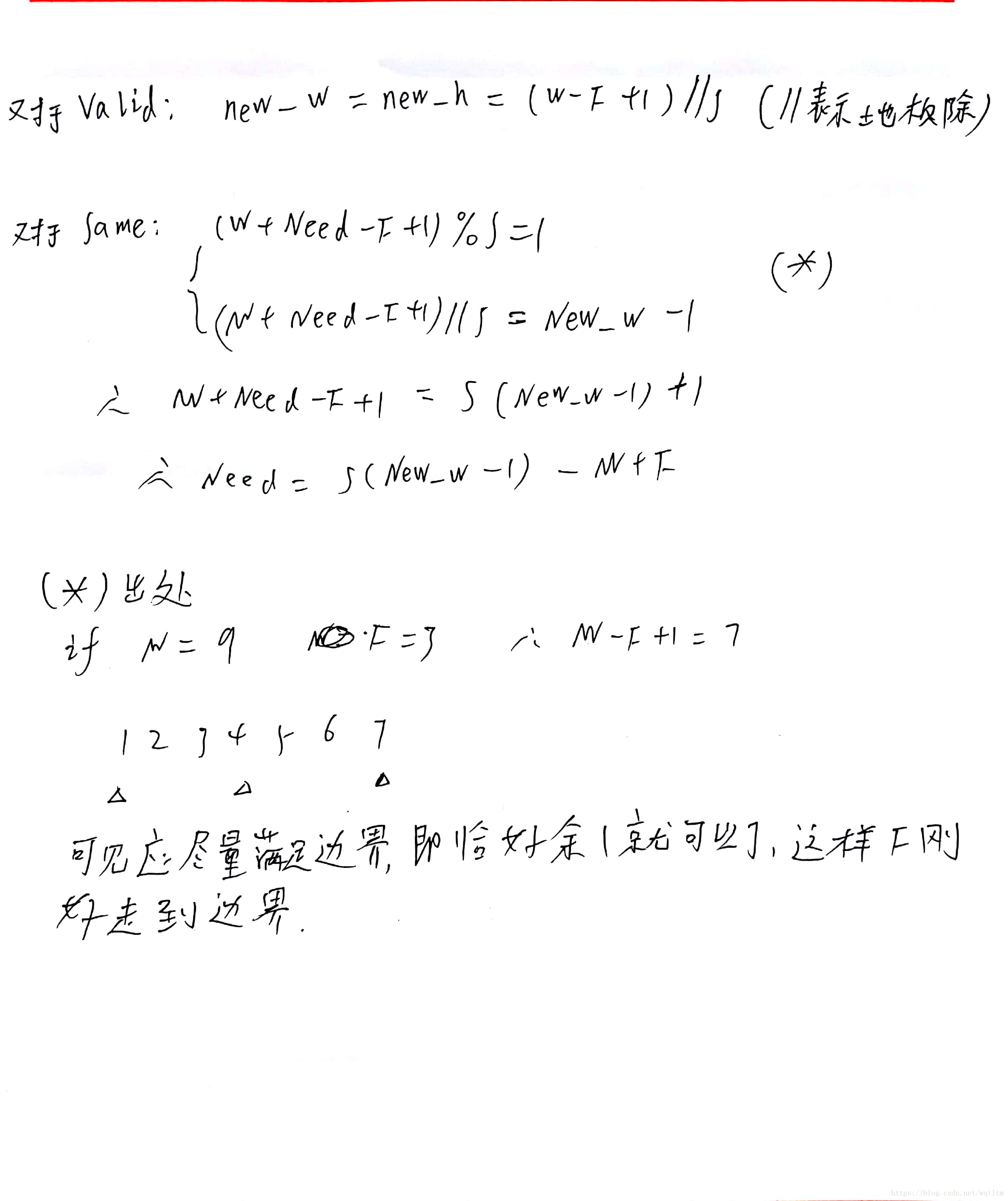 Tensorflow中的padding操作 Tensorflow Conv2d Padding 如何指定具体padding Csdn博客