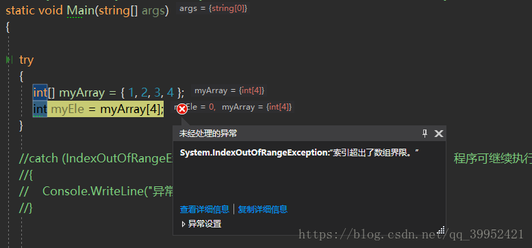 使用try，catch，finally处理错误异常catch 里报错 Finally Csdn博客 