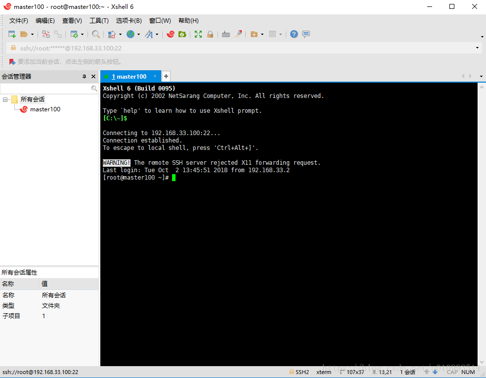 Linux系统下安装java环境linux 安装jdk Csdn博客 