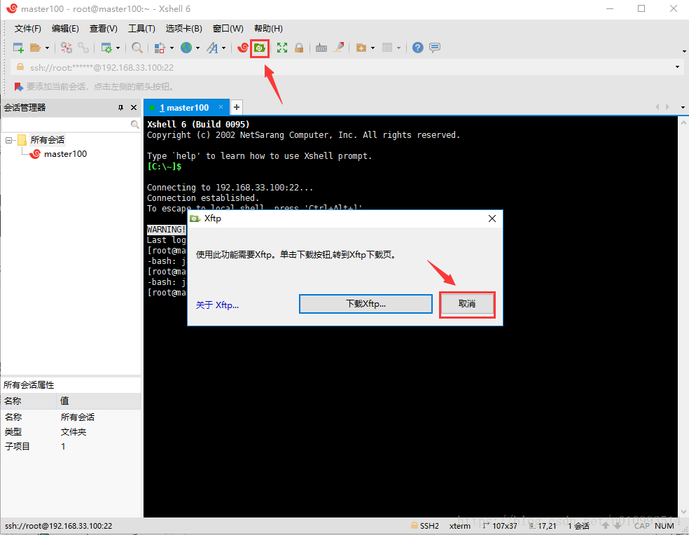 Linux系统下安装java环境 Linux 安装jdk Csdn博客
